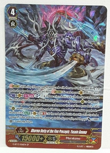 Vanguard Dharma Divinité De Cinq Precepts, Yasuie Genma G-BT13 / S06EN ...