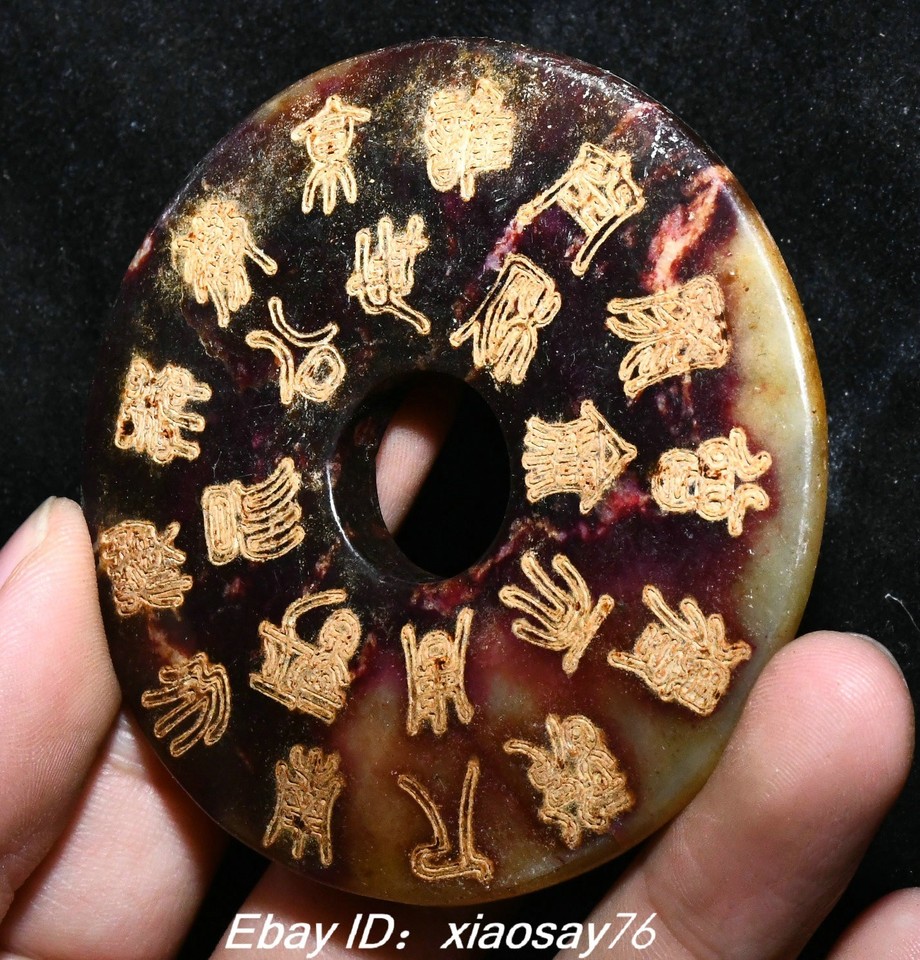 2.9''China Old Jade Carved Inscription Words Pattern Yubi Yu Bi Amulet ...