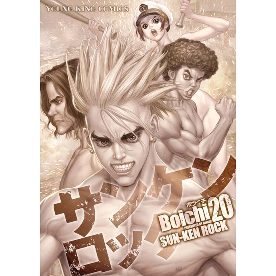 Sun-Ken Rock (Language:Japanese) Manga Comic From Japan | eBay
