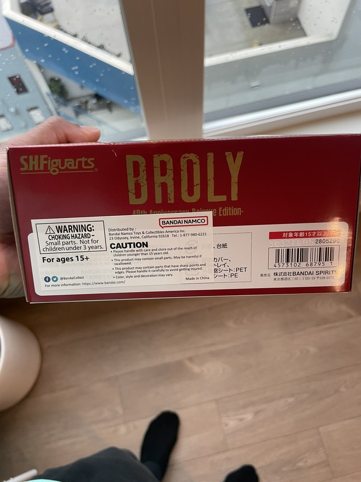 S.H. Figuarts Broly 40th Anniversary Reissue Dragon Ball Z | eBay