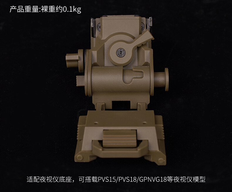 Tactical Hunting Dummy GPNVG 18 + Plastic L4G24 NVG Mount +Battery Box ...