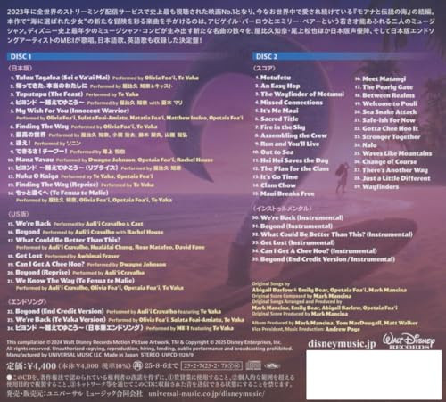 Disney Moana 2 Original Soundtrack Deluxe Edition 2CD Movie OST Limited ...