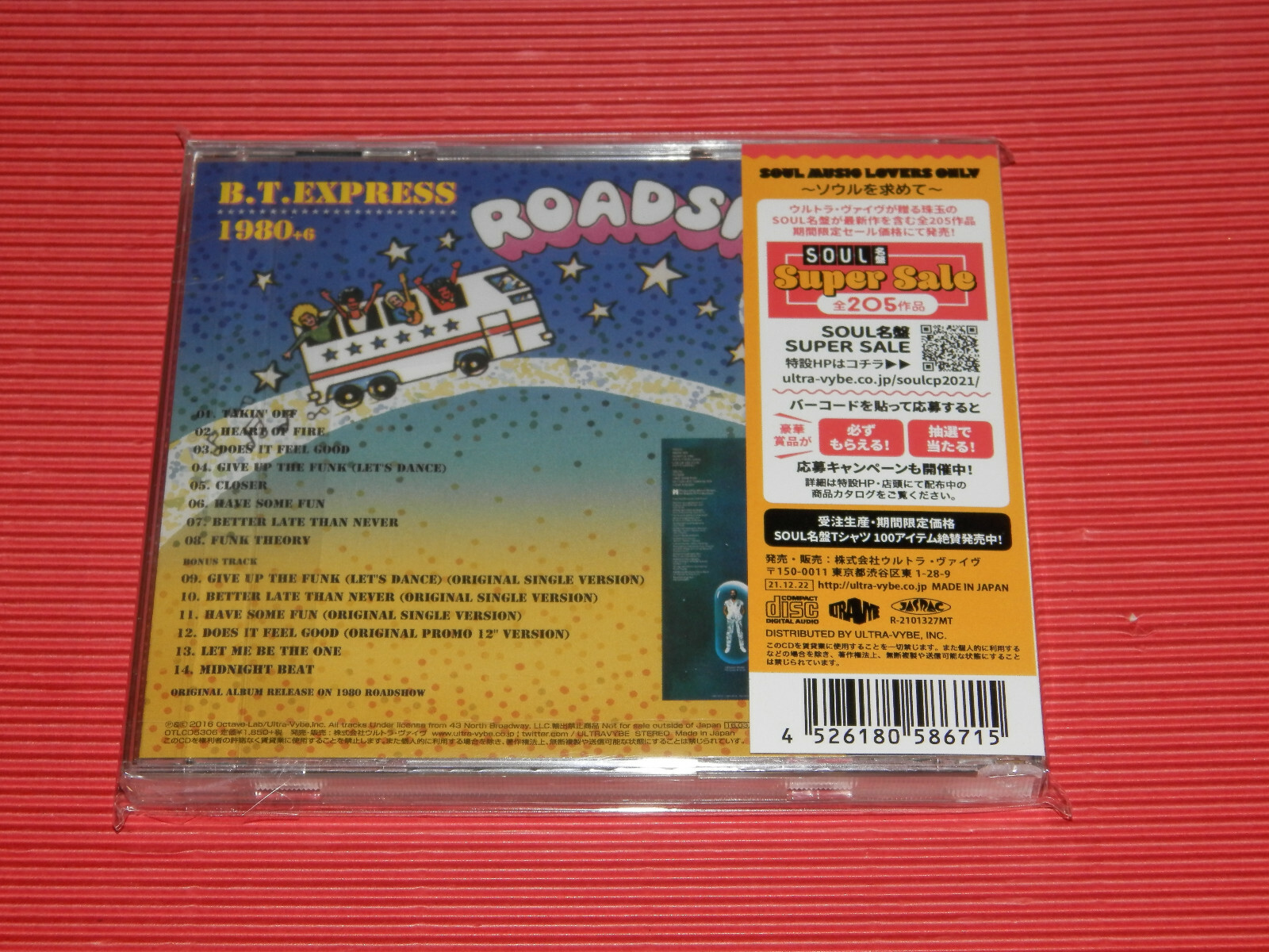 4BT B.T. EXPRESS 1980 with Bonus Tracks JAPAN CD | eBay