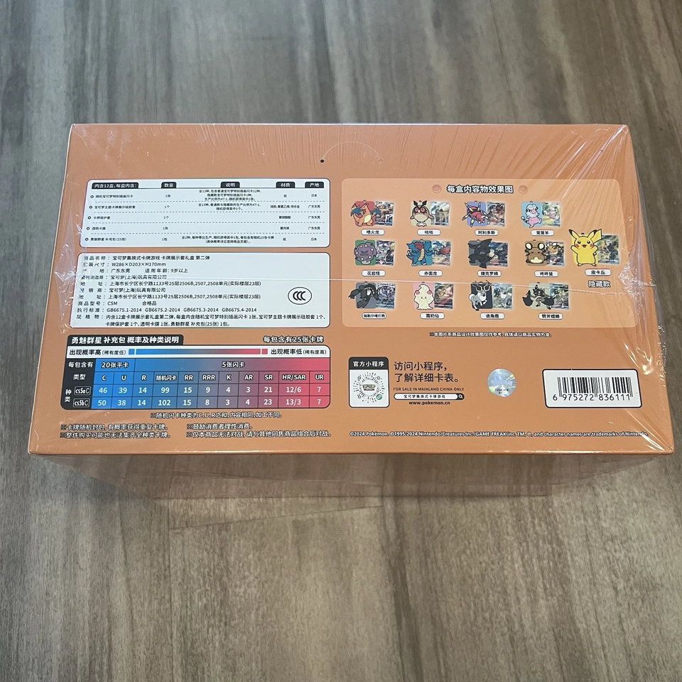 Pokemon S-Chinese Sword&Shield Charizard Card Display Frame Gift Box ...