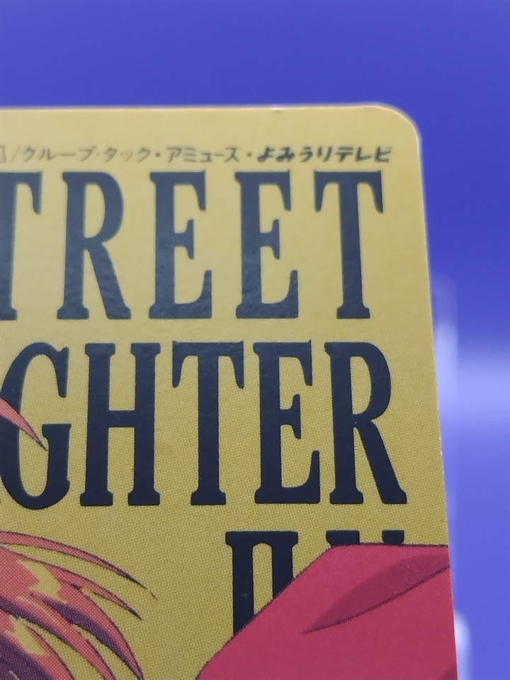 Zangief RYU SAGAT Street Fighter II Part 5 Carddas 1995 BANDAI Japanese ...