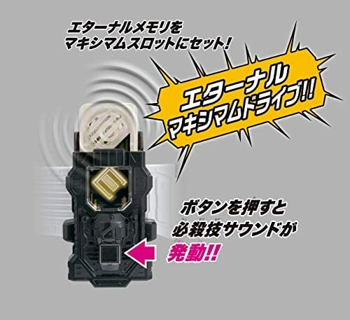 Kamen Rider Bandai CSM Double Driver 1.5ver 4549660426431 for sale ...