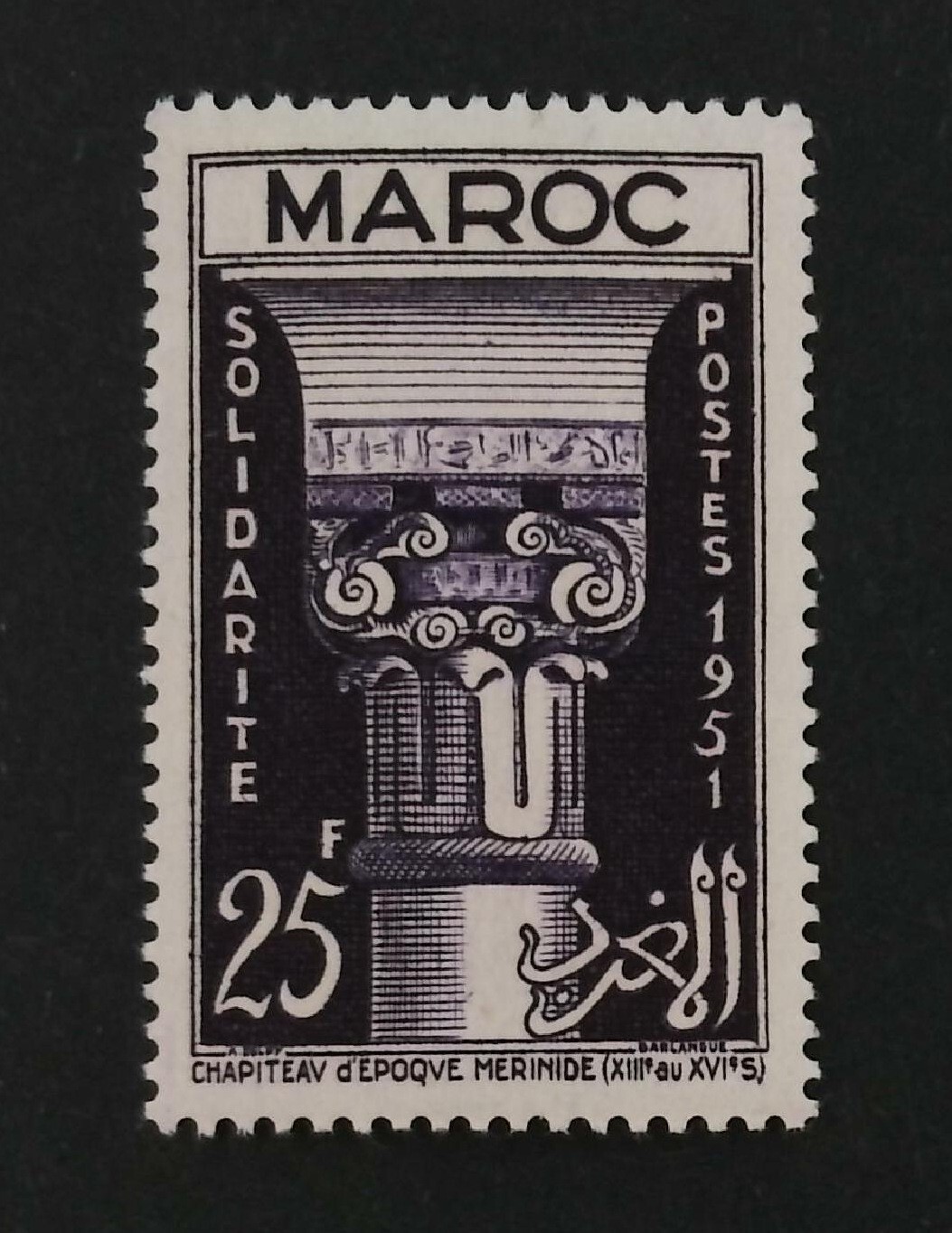 Timbre Maroc 1951 Solidarity - CHAPITEAUX FULL SET NEUF** MNH Yt 315/ ...