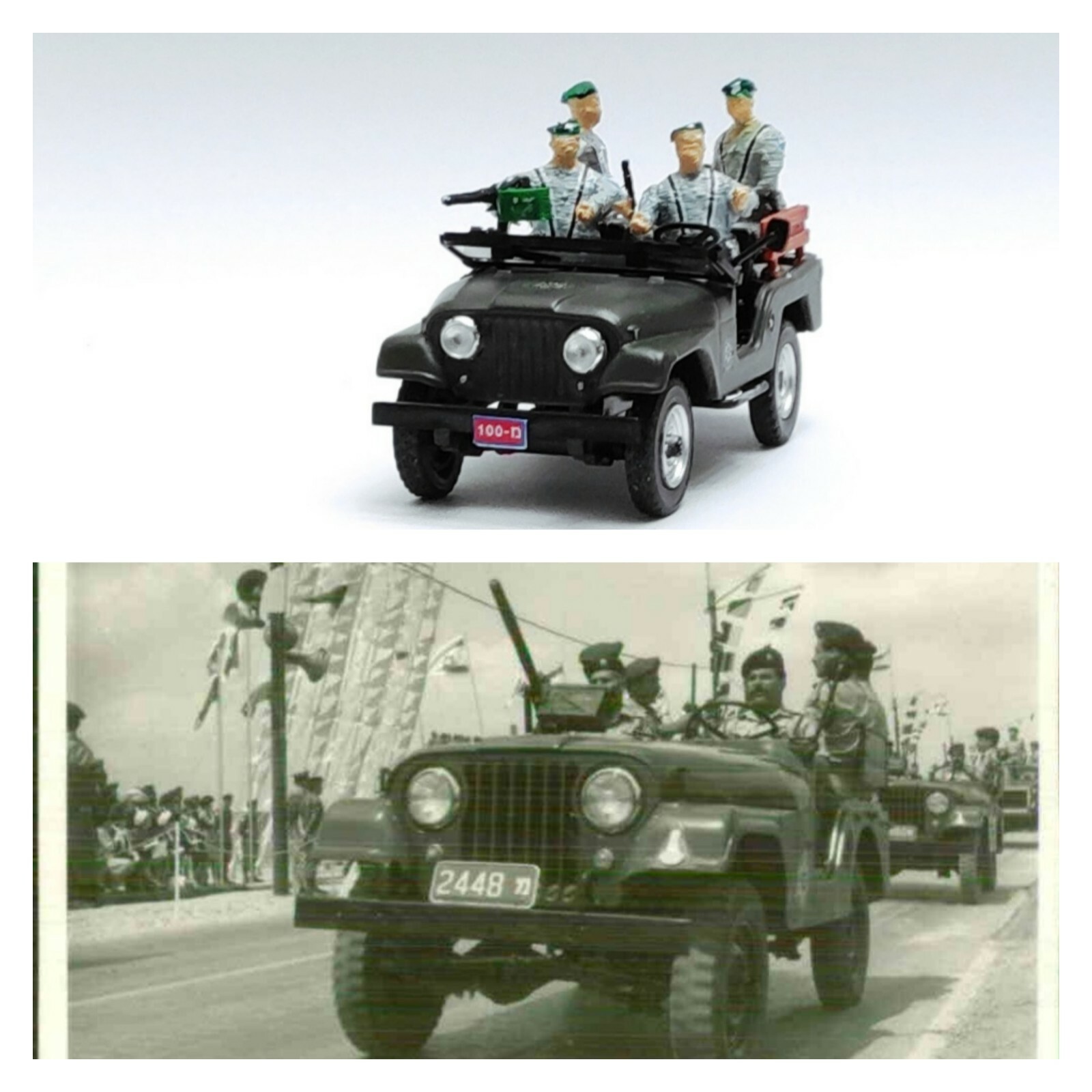 ISRAEL POLICE JEEP CJ5 OLD MAGAV BORDER UNIT CAR MODEL SCALE 1:43 BEST ...