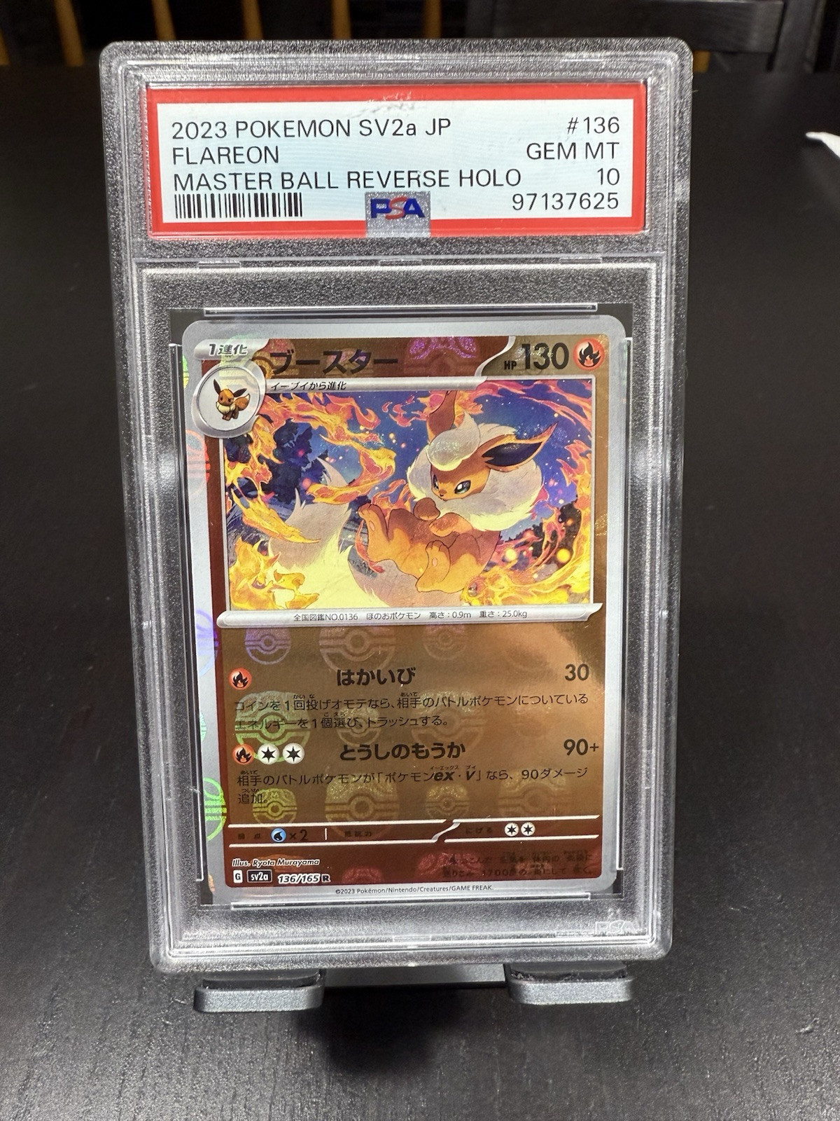 Flareon 2023 Japanese Scarlet & Violet: 151 #136/165 Master Ball ...