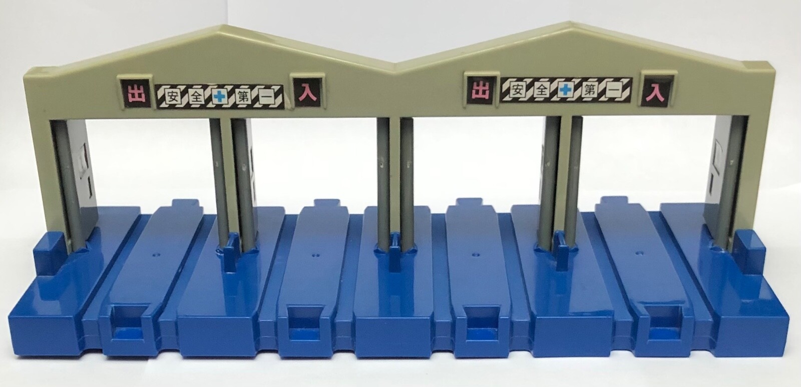 Rare Tomica Station Plarail Tomy Trackmaster Thomas. Doors Open Both ...