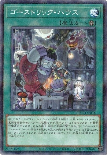 Ghostrick Mansion SUB1-JP034 Normal Parallel Yugioh Japanese NM | eBay