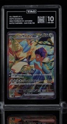 HOPS ZACIAN EX .. BATTLE PARTNERS .. SAR #128/100 TAG GRADED 10 | eBay