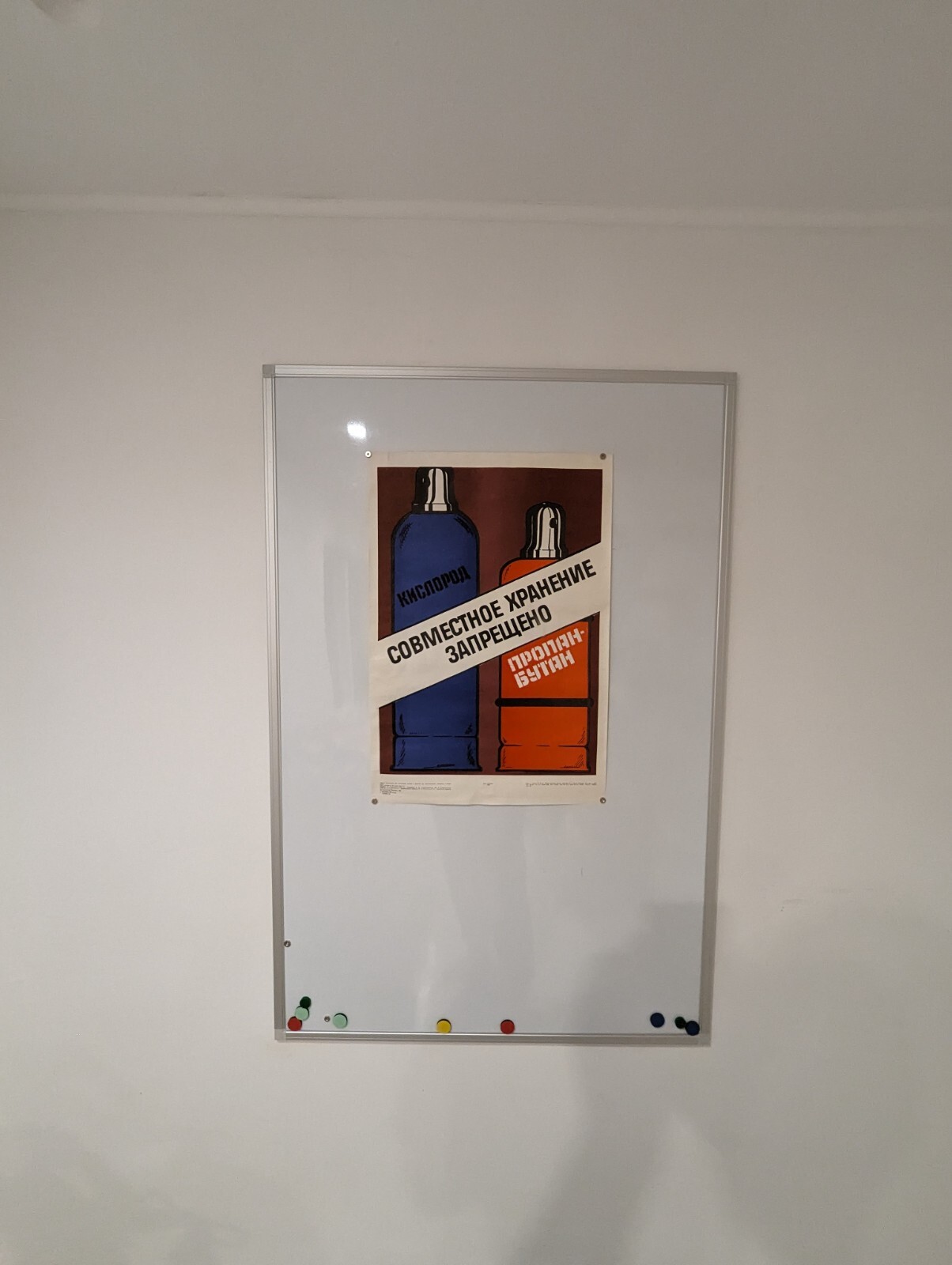 Do not store oxygen and propane tanks together -Soviet Safety Design ...