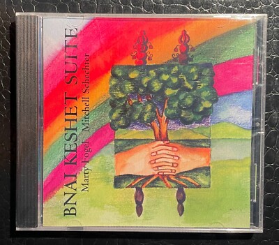 Bnai Keshet Suite Marty Fogel & Mitchell Schechter Jewish Music Mixes ...