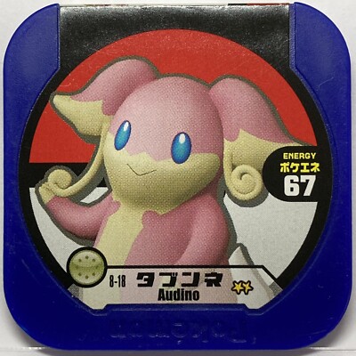 Pokemon Tretta Audino Tabunne 8-18 | eBay