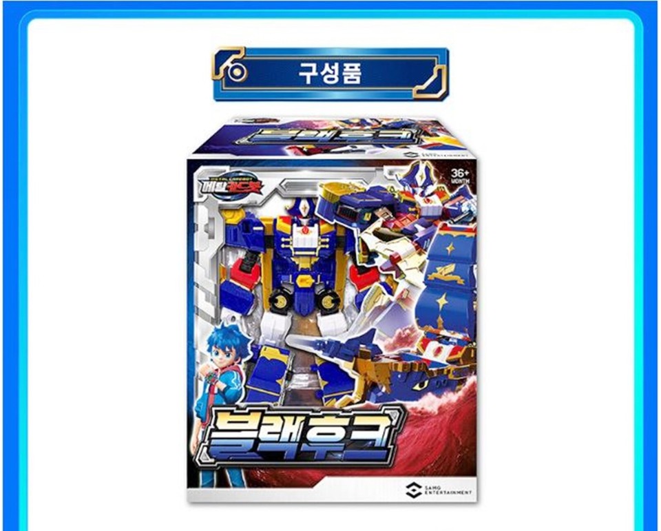 METAL CARDBOT BEST-3 Robot Set - BLACK HOOK HEAVY IRON ULTIMATE BLUE ...