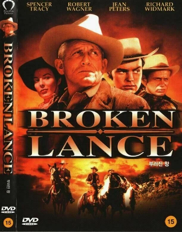 Broken Lance