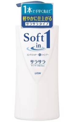 LION Soft in One Shampoo Smooth 530mL | eBay