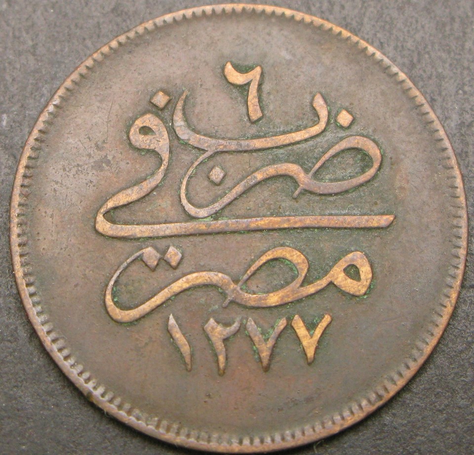 EGYPT 10 Para 1277/6 (1865) - Bronze - VF - 1276 ¤ | eBay