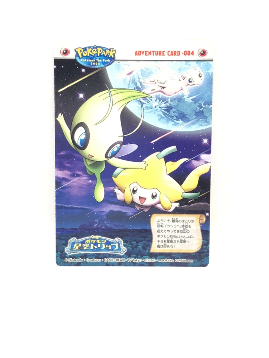 Celebi Mew Jirachi