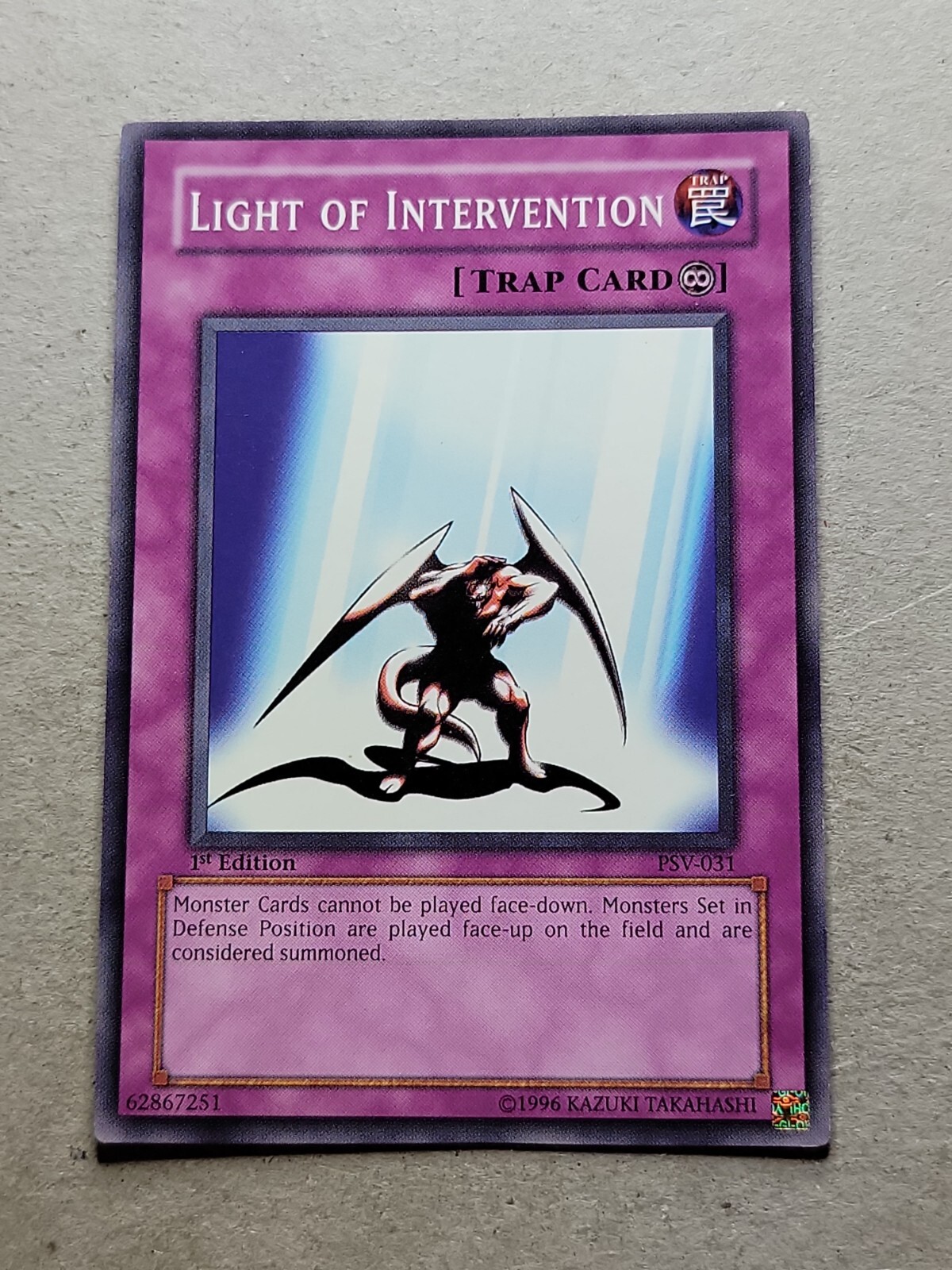 Light of Intervention - PSV-031 - 1st Edition - YuGiOh-LP | eBay