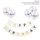 Happy Birthday Bunting Banner Balloons Hanging Letters Banners Home ...