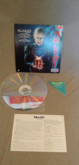 Hellraiser (1987) TS-S008 horror movie Laserdisc w/obi Japan Japanese | eBay