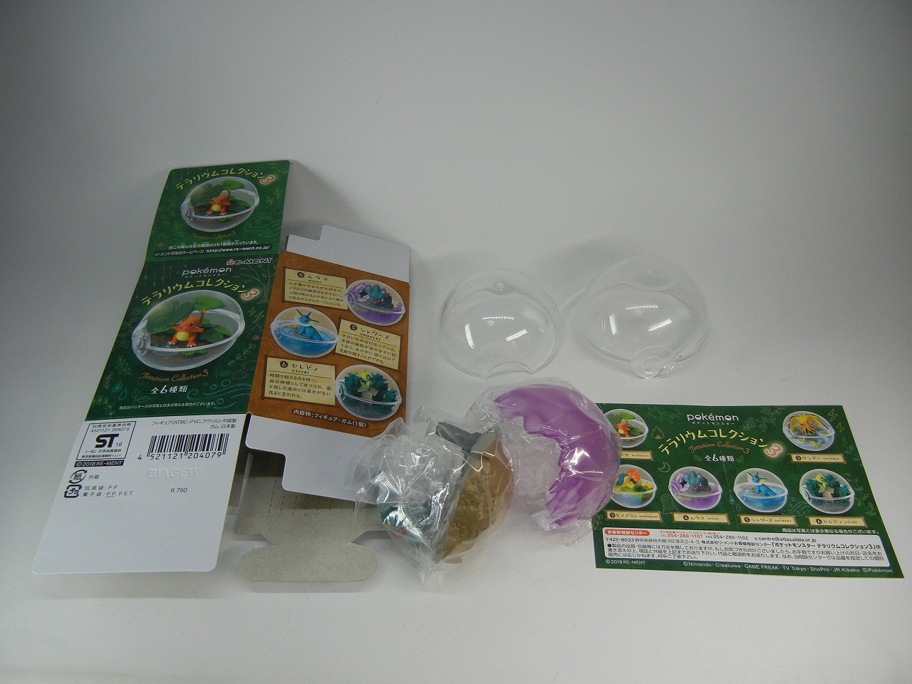 Pokemon Terrarium Collection 3 " Misdreavus " Re-Ment Figure Japan ...