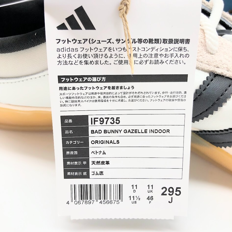 Bad Bunny × adidas Originals Gazelle Indoor White Black IF9735 Men's ...