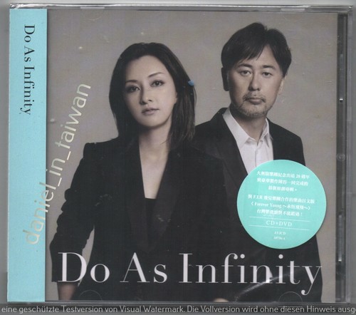Do as infinity: Do as infinity (2019) CD & DVD SEALED | eBay