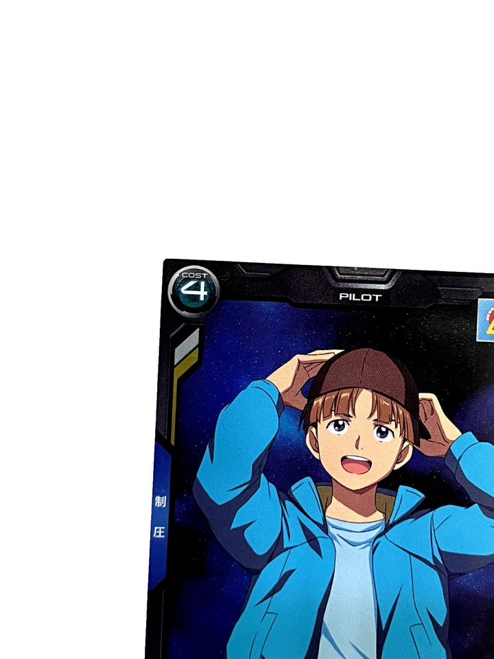 USO EWIN UT05-047 cute cool boy Blue Shirt gundam card | eBay