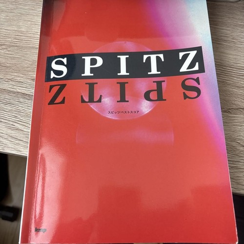 Spitz Band Score Sheet Music Japan Used with Creases, See Image 77y | eBay