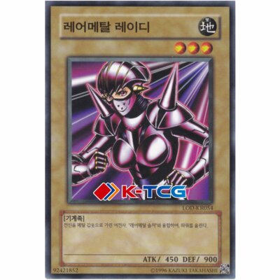 Yugioh Card "Robolady" LOD-KR054 Korean Ver Common | eBay