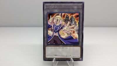 Yu-Gi-Oh! 遊戯王! TK04-JP011 Token: Crowler and Ancient Gear Golem Rare EX+... | eBay Australia