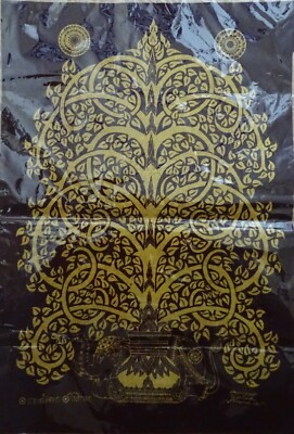 Tapestry Wall Hanging Akshaya Vata Tree of Life Mandala Indian 15" x 20 ...