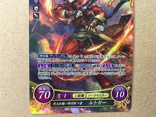 Rutger B21-073SR Fire Emblem 0 Cipher FE Mint Booster Series 21 Binding ...