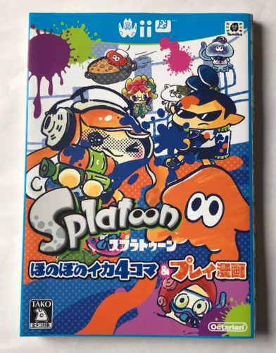 Splatoon Honobono Ika 4-panel Comic Strip Book JAPAN Japanese Comic ...