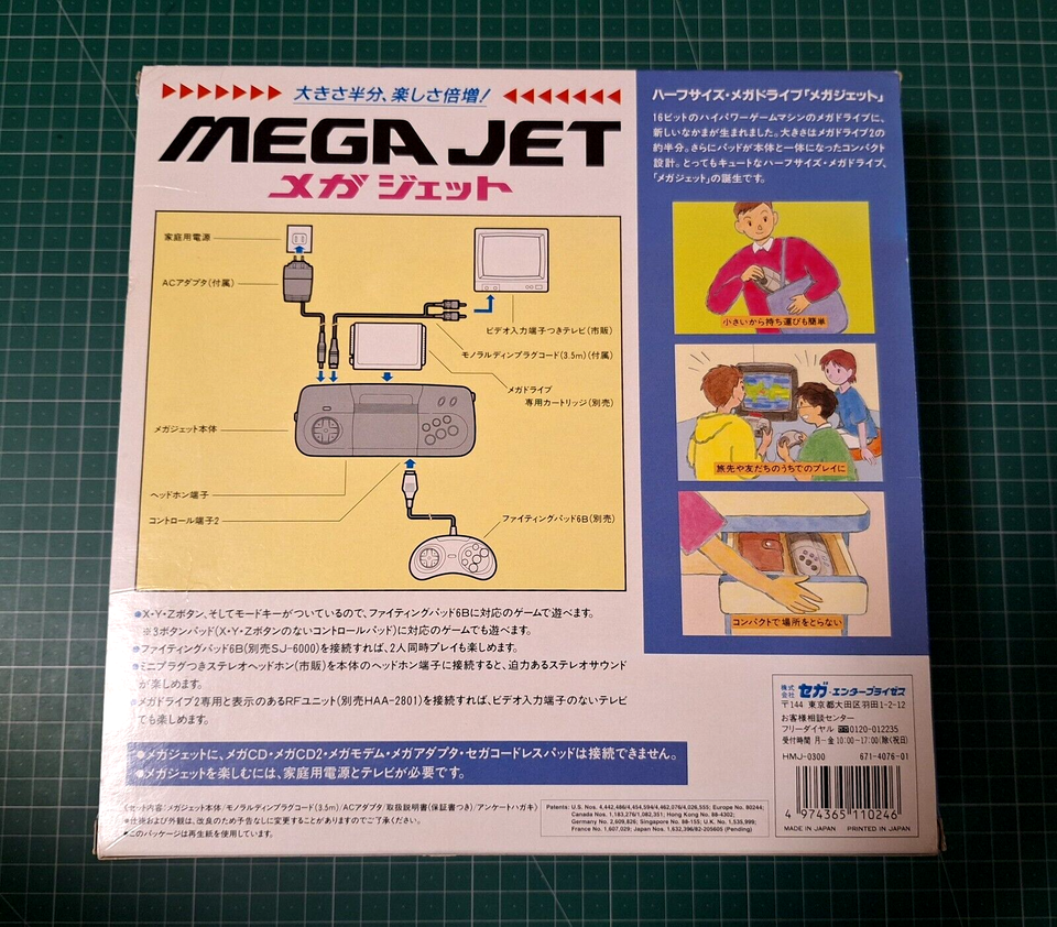 NEW SEGA Mega Jet Console System Japan *GREAT BOX - 100% UNUSED FOR ...