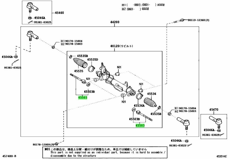 OEM END SUB-ASSY STEERING RACK R&L SET Toyota Lexus RX300 RX330 RX350 ...
