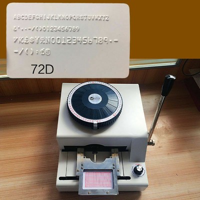 Stamping & Embossing - Credit Card Embossing Machine