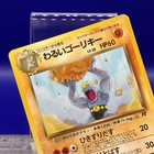 Dark Machoke Pokemon Card No.067 old back Nintendo TCG Japanese #206 | eBay