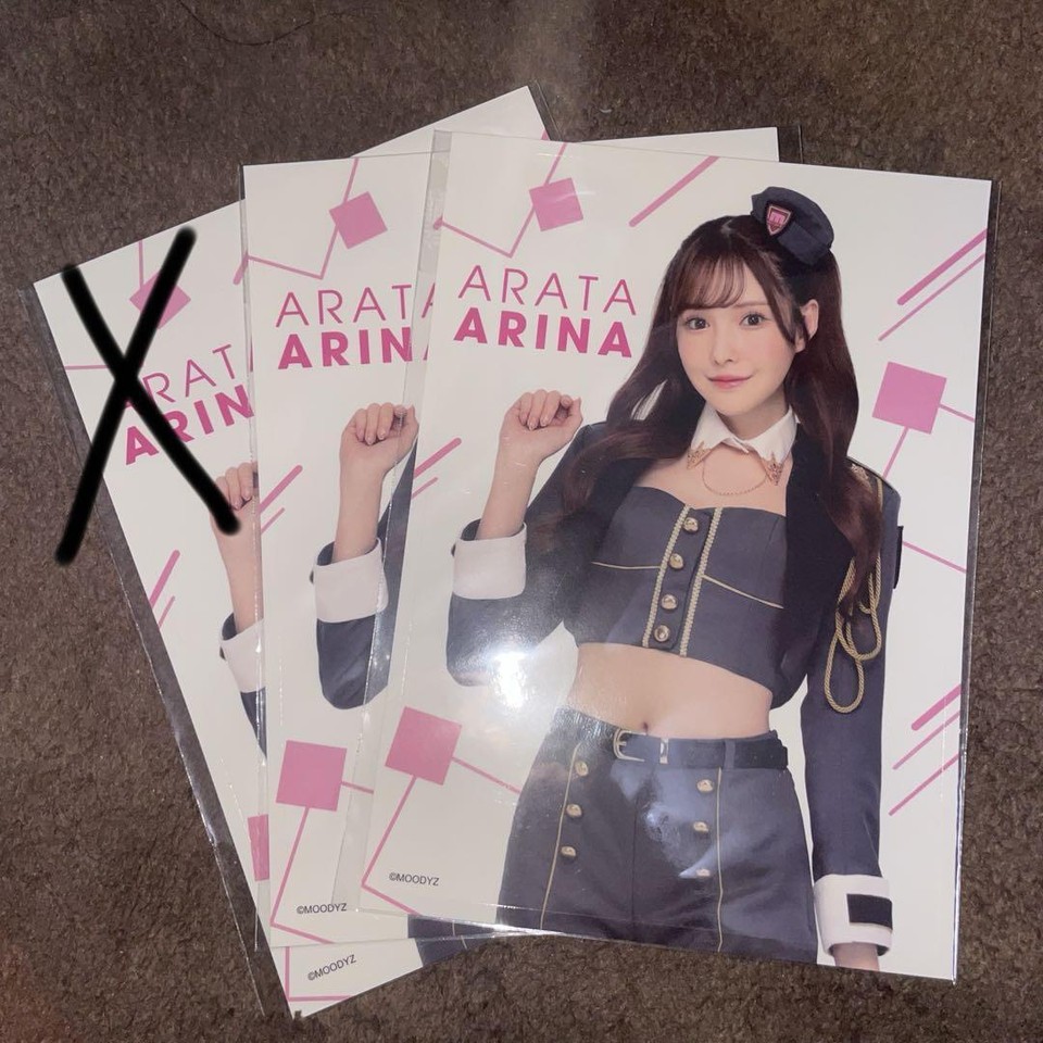 New Arina Sticker Fanza Online Lottery | eBay