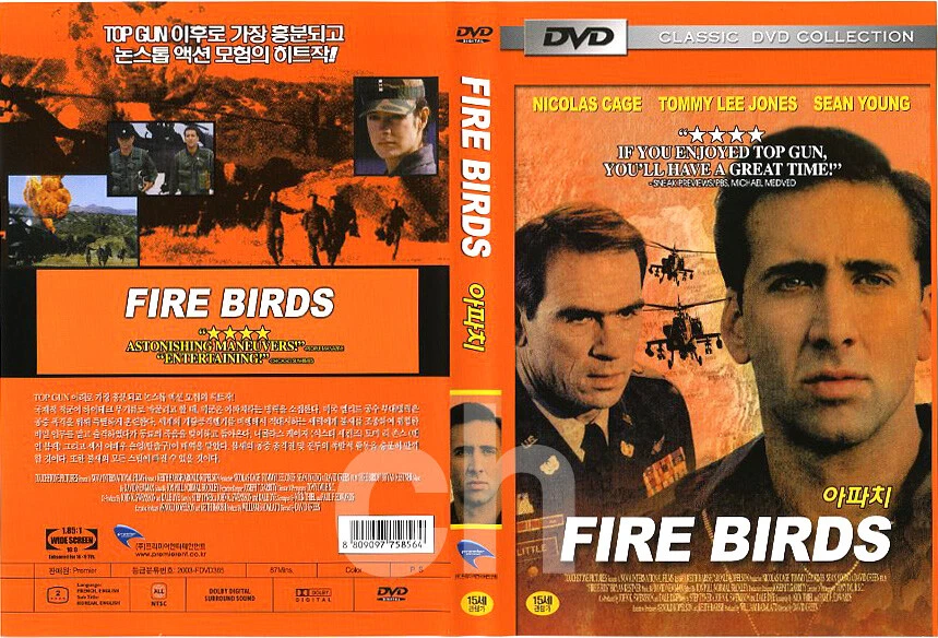 Tommy Lee Jones Fire Birds