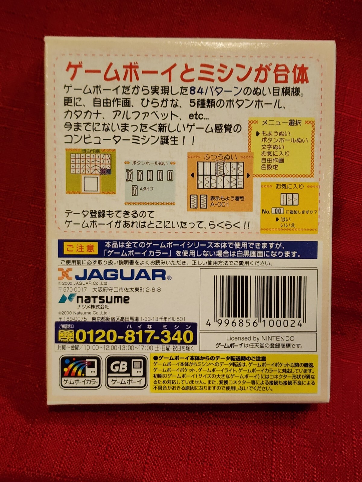 Raku Raku Mishin GAME BOY COLOR Japanese Version DMG-BRAJ Boxed | eBay