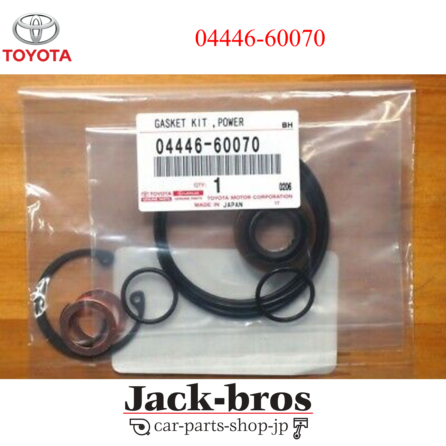 TOYOTA Genuine OEM GASKET KIT, POWER STEERING PUMP LAND CRUISER 04446 ...