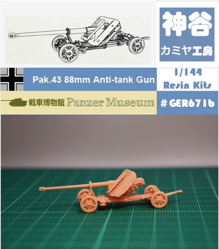 KAMIYA 1/144 WWII German PAK-43 Resin Kit #GER671B | eBay