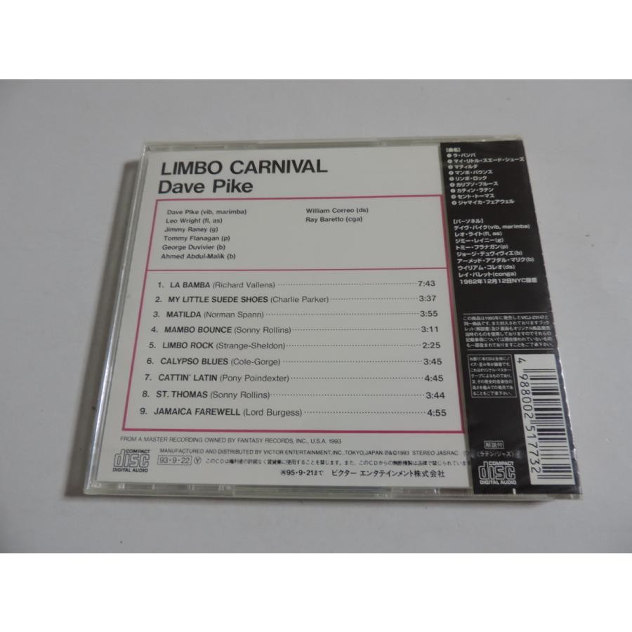 Dave Pike / Limbo Carnival // Cd | eBay