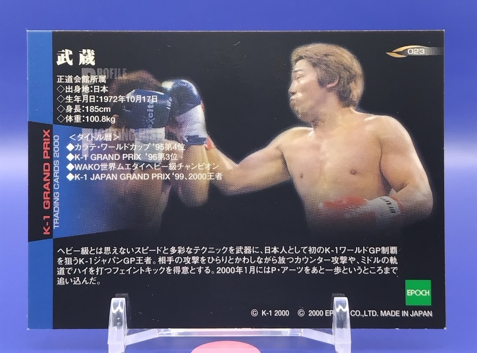 MUSASHI K-1 GRAND PRIX EPOCH 2000 Trading Card Fighters Japanese Very ...