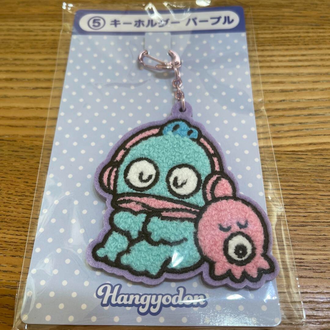 Japan Anime Sanrio Hangyodon Key chain Purple fashionable items limited ...