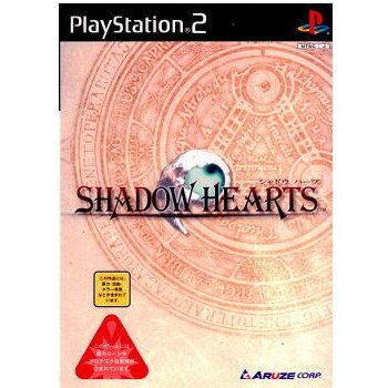 Ps2 Shadow Hearts Universal Entertainment 20010628 | eBay
